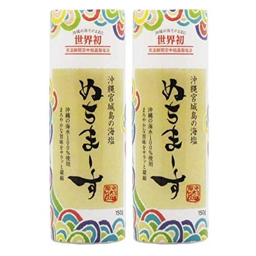 ぬちまーす クッキングボトル 150g 2本セット : MRHストア - 通販 - Yahoo!ショッピング