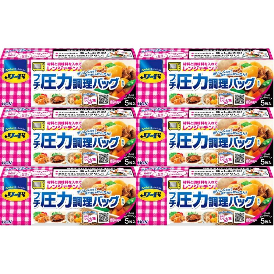 まとめ買いリード プチ圧力調理バッグ 電子レンジ用×6個 : 20240504223208-01346 : MRHストア - 通販 - Yahoo!ショッピング