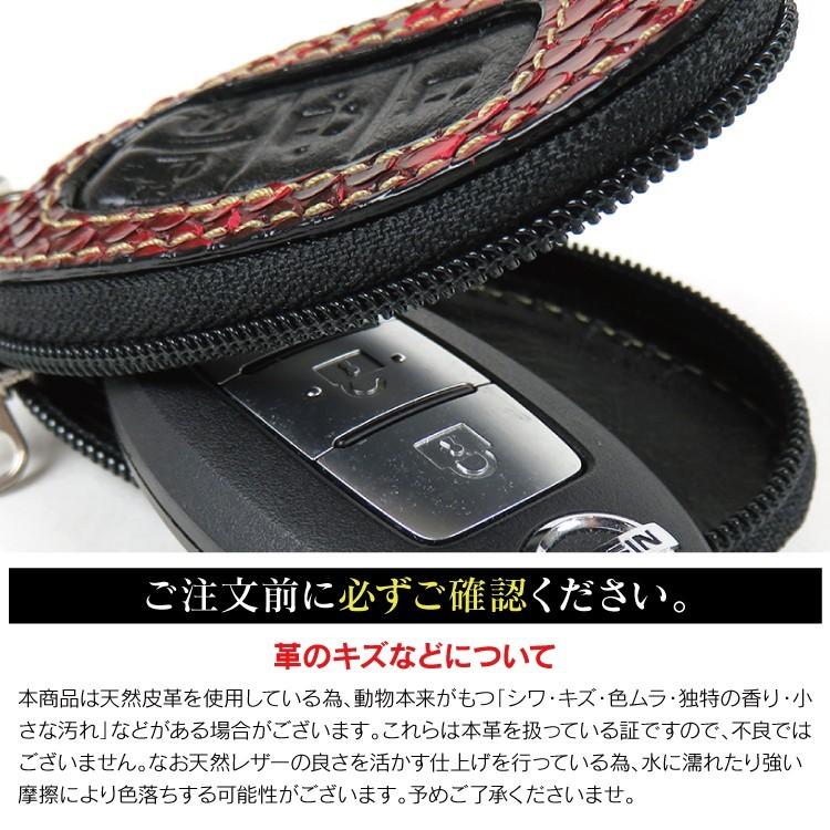 セレナe-POWER C27 c26 キーケース エルグランド e52 両側スライド スマートキーケース キーカバー 革 レザー BRALD プレゼント お返し おしゃれ : braldpy ...