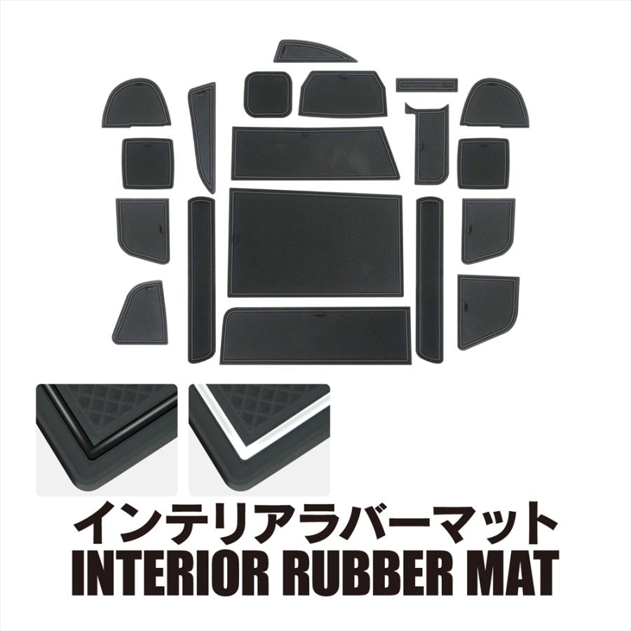 デリカミニ インテリアラバーマット 19P ブラック×ホワイトライン ドアポケットマット ゴムマット 滑り止め シート 蓄光タイプ : かりゆし730 - 通販 - Yahoo!ショッピング
