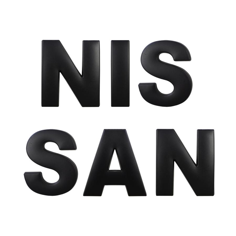 ニッサン NISSAN ブラック アルファベット 英字 文字 エンブレム ロゴ 3Dエンブレム 立体ロゴ メーカー ステッカー : かりゆし ...