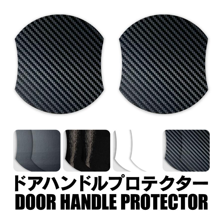 汎用ドアハンドルプロテクター マグネットタイプ Lサイズ W95×H99mm 艶ありブラック 2枚セット : かりゆし730 - 通販 - Yahoo!ショッピング
