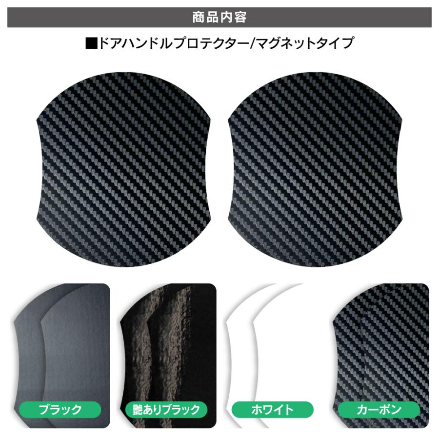 汎用ドアハンドルプロテクター マグネットタイプ Lサイズ W95×H99mm 艶ありブラック 2枚セット : かりゆし730 - 通販 - Yahoo!ショッピング