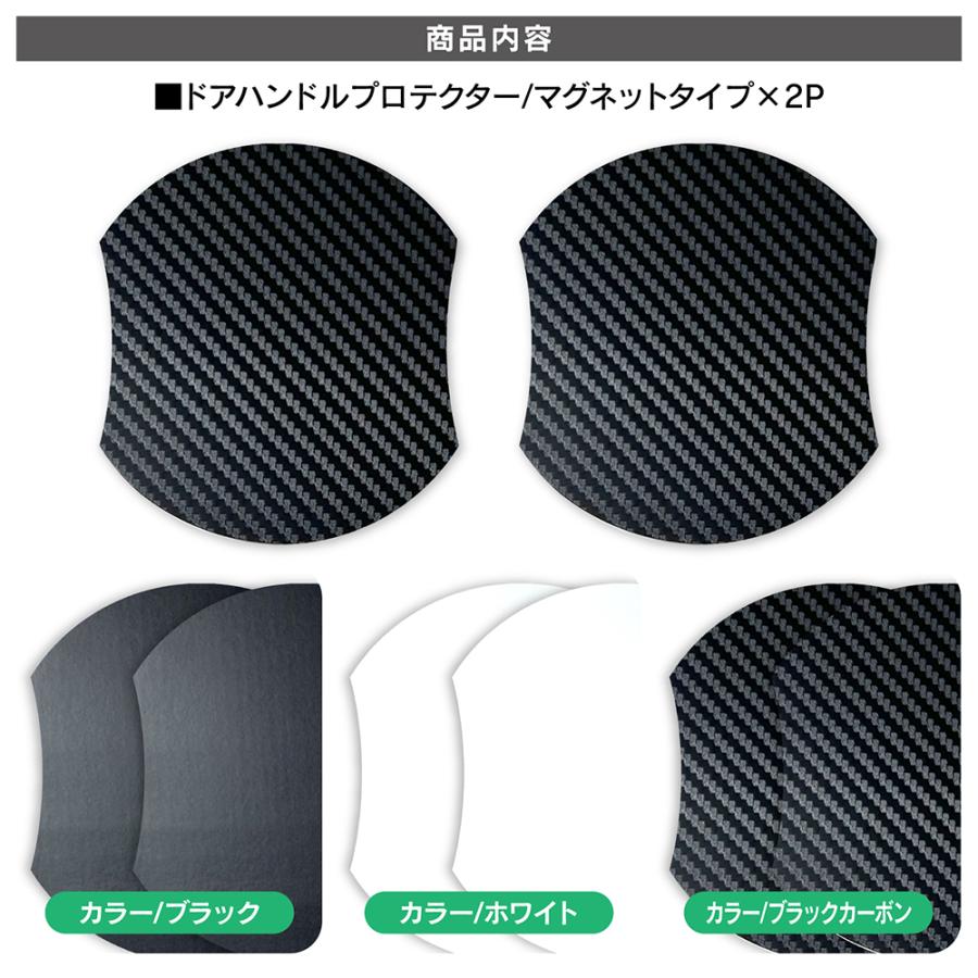 汎用ドアハンドルプロテクター マグネットタイプ Lサイズ W95×H99mm ホワイト 2枚セット 車用 外装 傷防止 :HANDHPMG-L-WH:かりゆし730 - 通販 - Yahoo ...