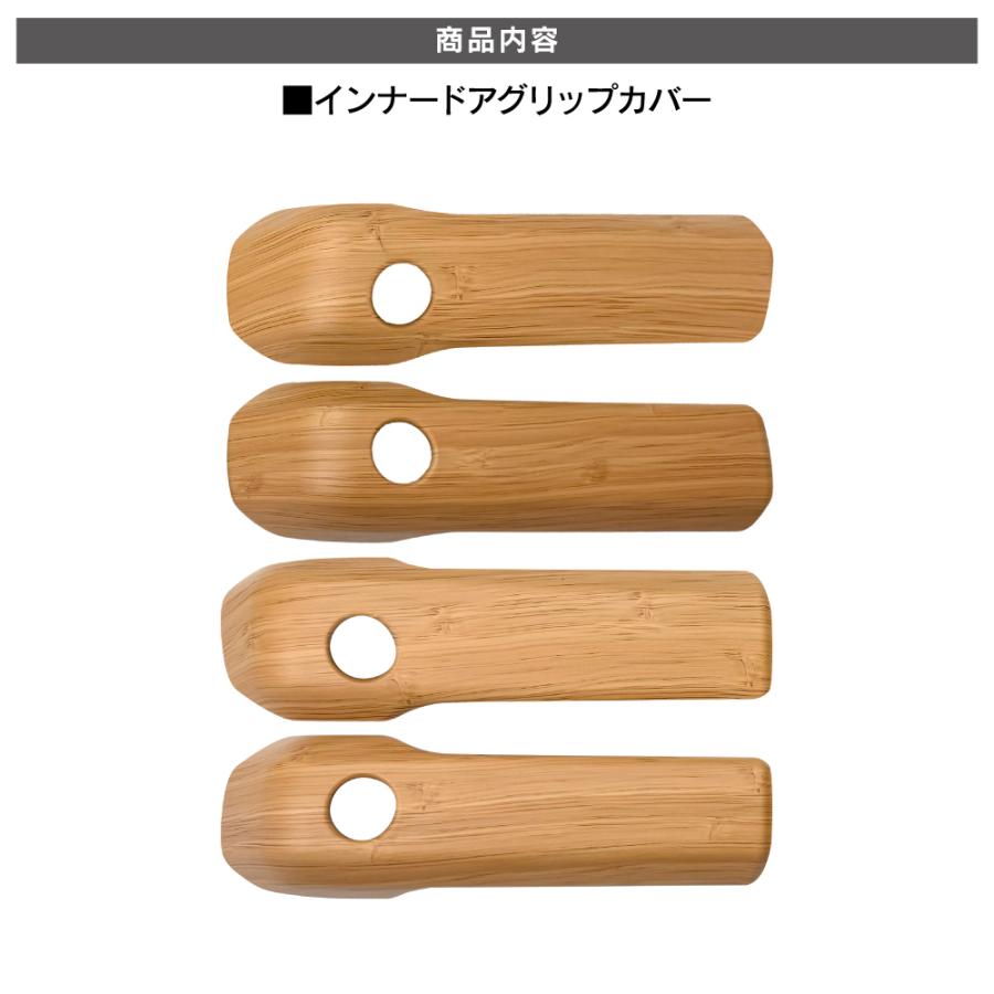 ジムニーノマド JC74W ドアグリップ パネル 4P ウッド調 インテリアパネル カバー ガーニッシュ : かりゆし730 - 通販 - Yahoo!ショッピング