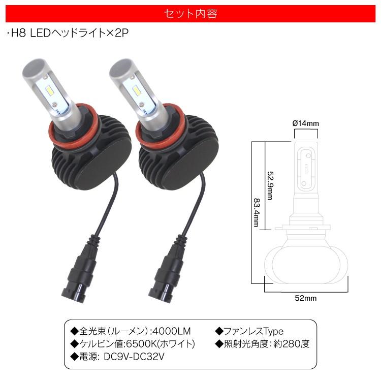 スペーシア MK53S LED フォグランプ H8 一体型 配線不要 高輝度 ホワイト 12V車 2本セット : かりゆし730 - 通販 - Yahoo!ショッピング