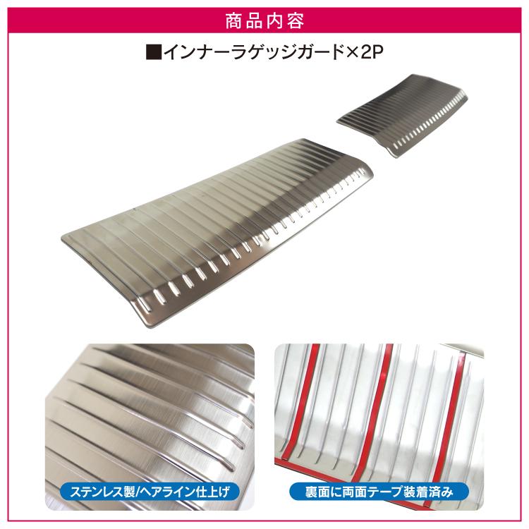 エクストレイル T33 インナーラゲッジプレート キッキングプレート ステップガード ガーニッシュ : かりゆし730 - 通販 - Yahoo!ショッピング