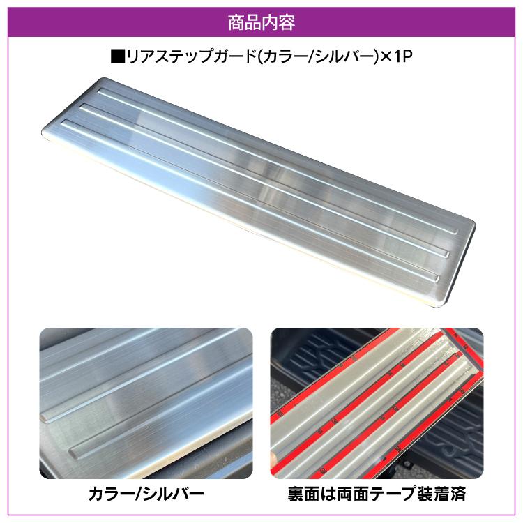 NV350 キャラバンE26 LED ルームランプ セカンドテーブル DX GX リア バンパー ステップガード スカッフプレート メッキカバー タクシー : かりゆし730 - 通販 ...