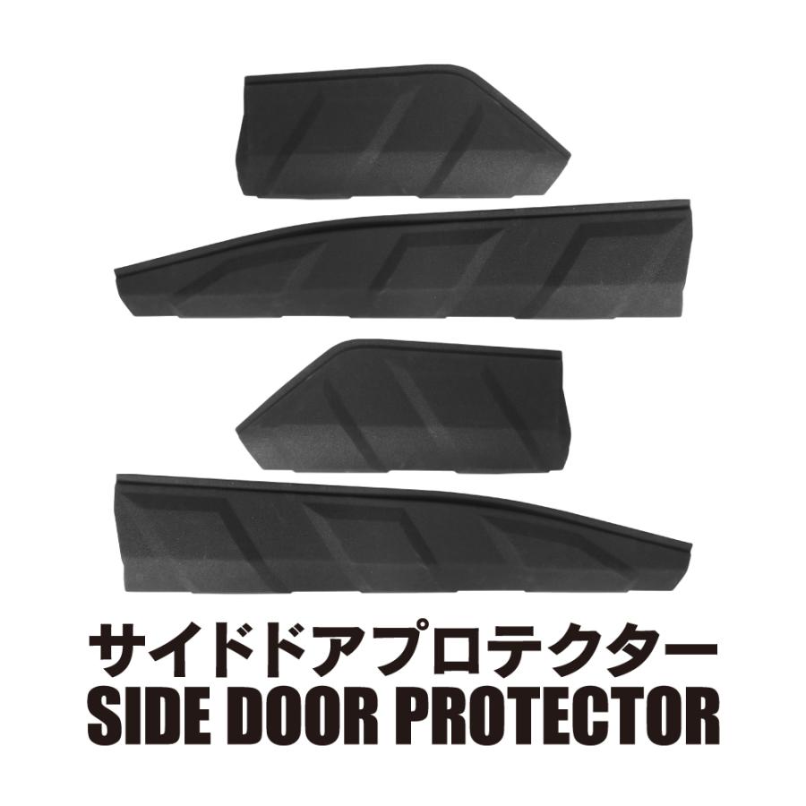 エクストレイル T33 サイドプロテクター パーツ カスタム サイドドアガーニッシュ サイドドア モール ラプター塗装 アクセサリー ドレスアップ : かりゆし730 - 通販 - Yahoo ...