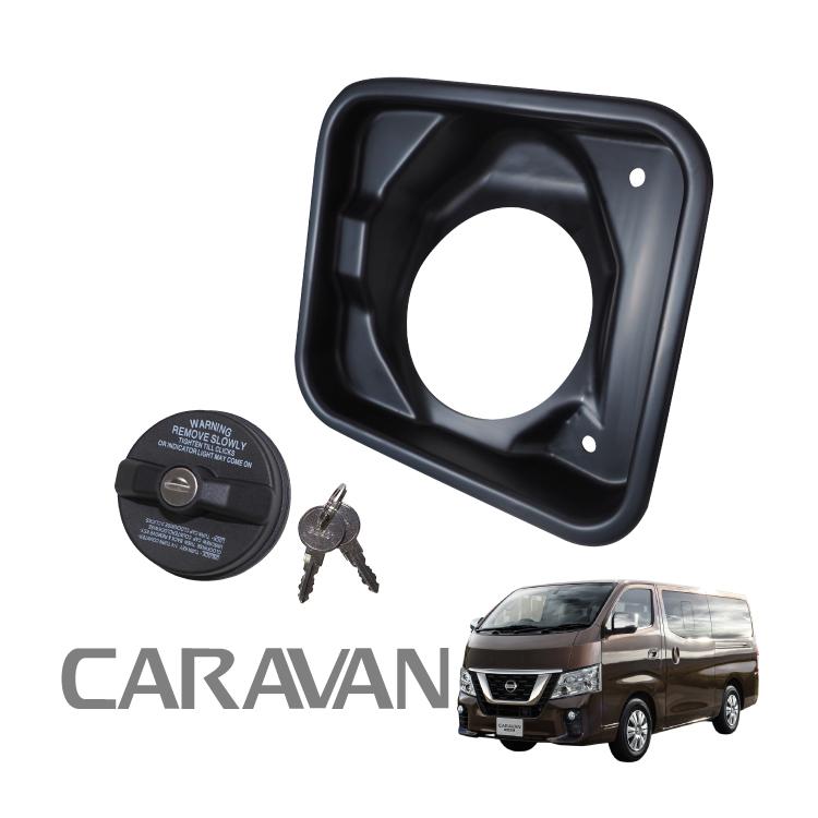 キャラバン オフロードリッド ブラックボルト NV350 E26 GX DX 標準ボディ ワイドボディ : かりゆし730 - 通販 - Yahoo!ショッピング