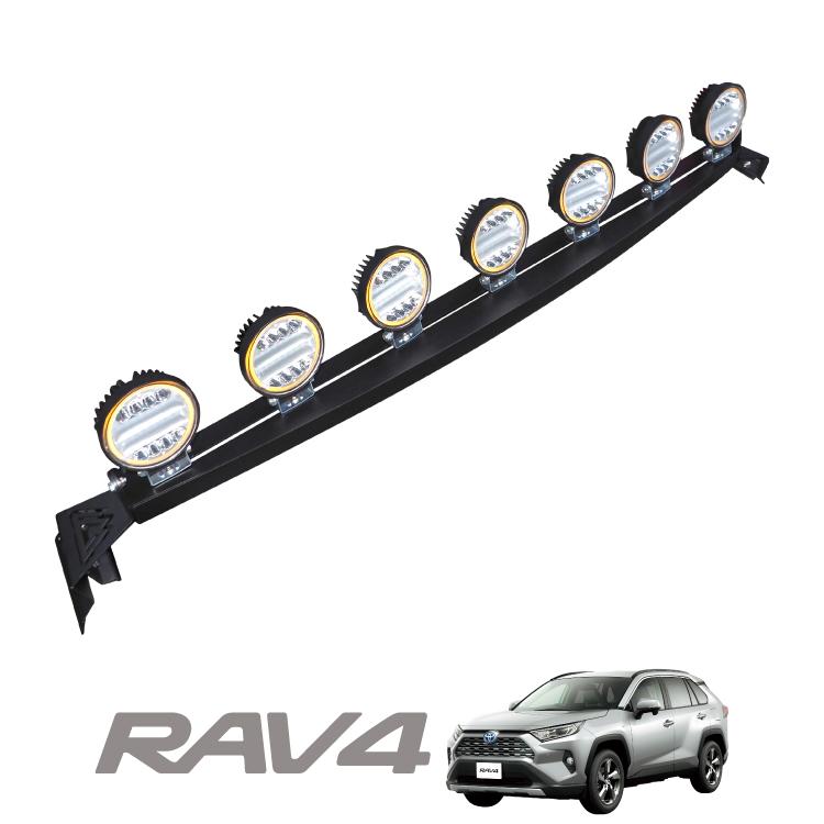 RAV4 50系 PHV LED ライト セット ライトマウント ルーフライトブラケット ライトブラケット 固定用ブラケット : かりゆし730 - 通販 - Yahoo!ショッピング