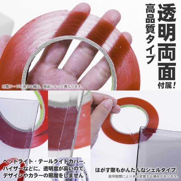 NV350キャラバンE26 DX GX テールランプカバー ハイマウント 3pスモーク : かりゆし730 - 通販 - Yahoo!ショッピング