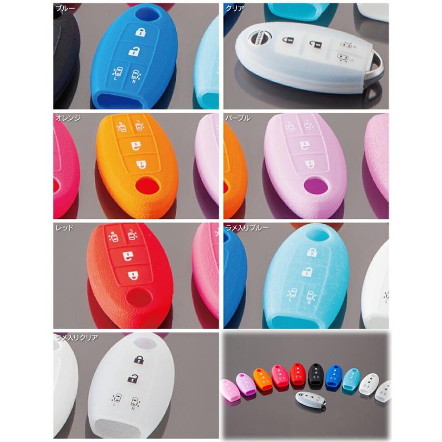 スマピタくん スマートキーケース セレナ C27 C26 エルグランド E52 パーツ スマートキーカバー ダイハツ キーケース キーカバー シリコン ニッサン : かりゆし730 - 通販 ...