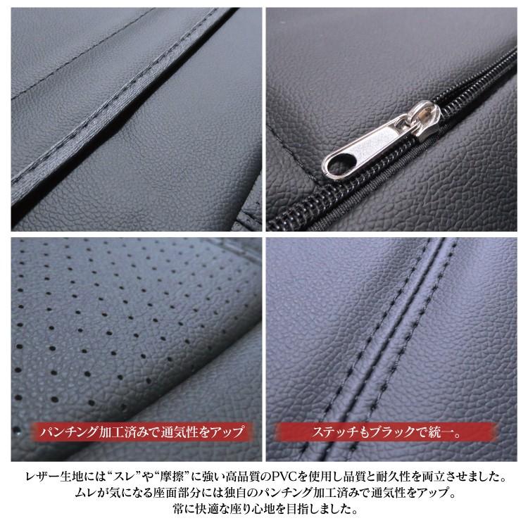 NV350キャラバン DX専用 シートカバー E26 ブラック 14030 CARAVAN 本皮調 : st-14030-041 : かりゆし730 - 通販 - Yahoo!ショッピング