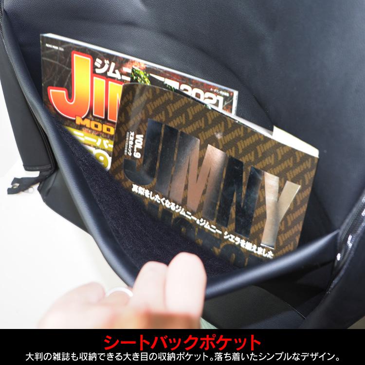 ハイゼット トラック ジャンボ S500P S510P シートカバーフロント専用 防水 クッション ポケット 4P ダイハツ : かりゆし730 - 通販 - Yahoo!ショッピング