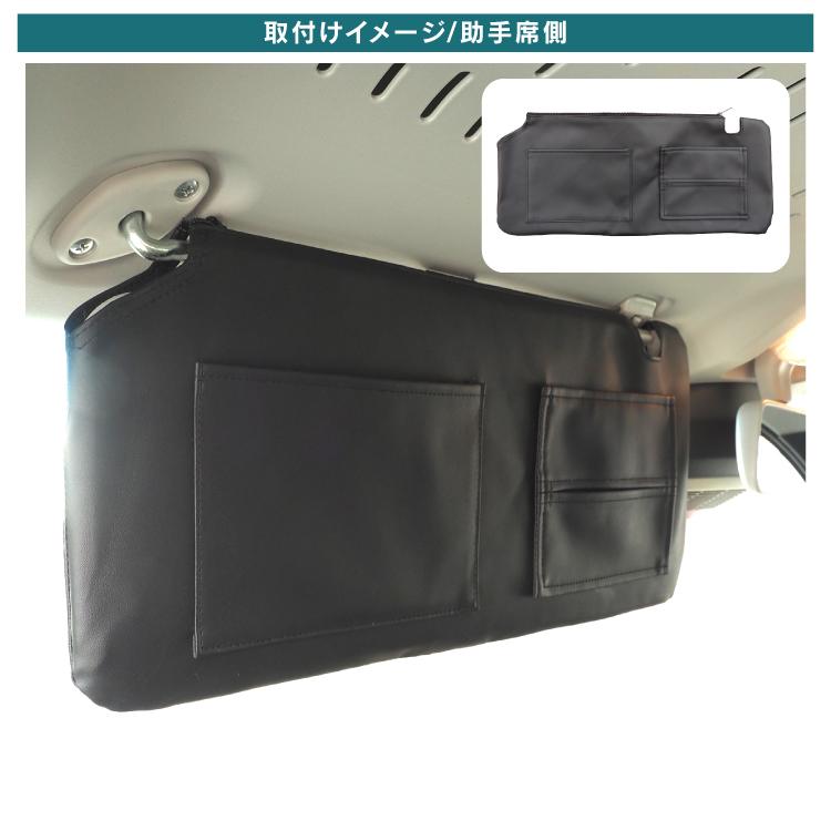 新型 ハイゼットカーゴ S700V S710V サンバイザー カバー 日よけ 日除け PVCレザー 車中泊 カーグッズ : かりゆし730 - 通販 - Yahoo!ショッピング