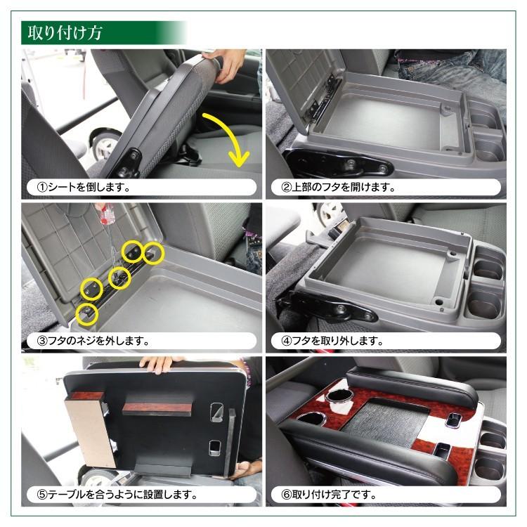 キャラバン NV350 E26 DX センターテーブル コンソールテーブル アームレスト ドリンクホルダー ジュースホルダー カップホルダー 内装 : かりゆし730 - 通販 - Yahoo ...