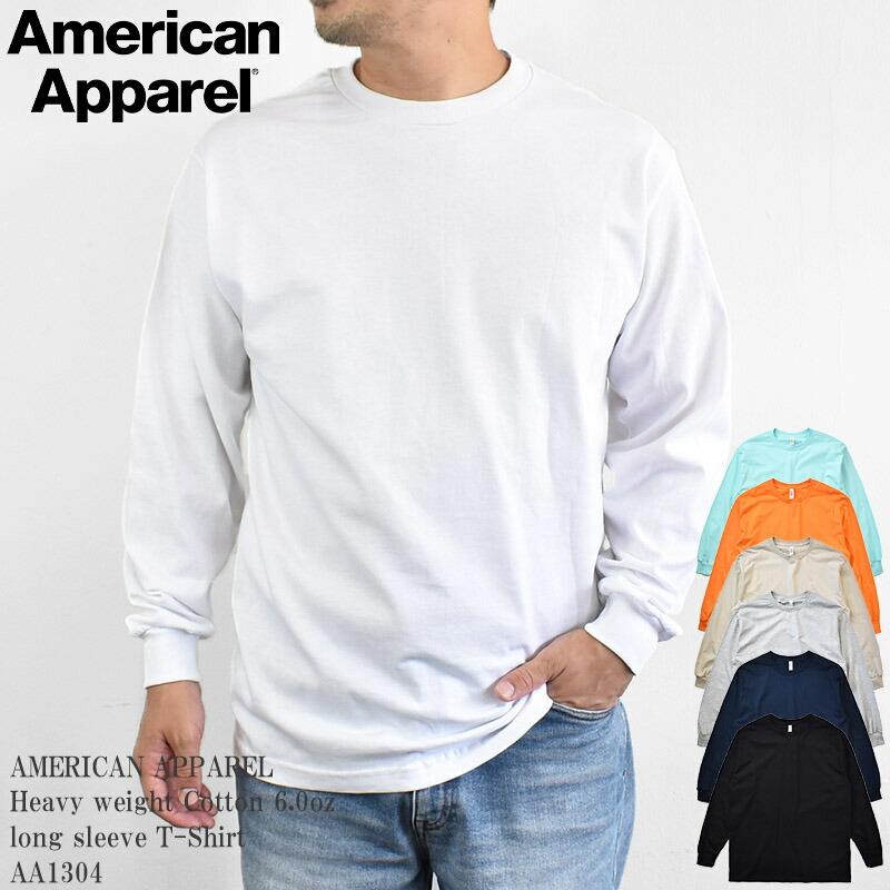 GILDAN AMERICAN APPAREL アメリカンアパレル Heavy weight Cotton 6.0oz long sleeve T-Shirt AA1304 ヘビーオンス 6 ...
