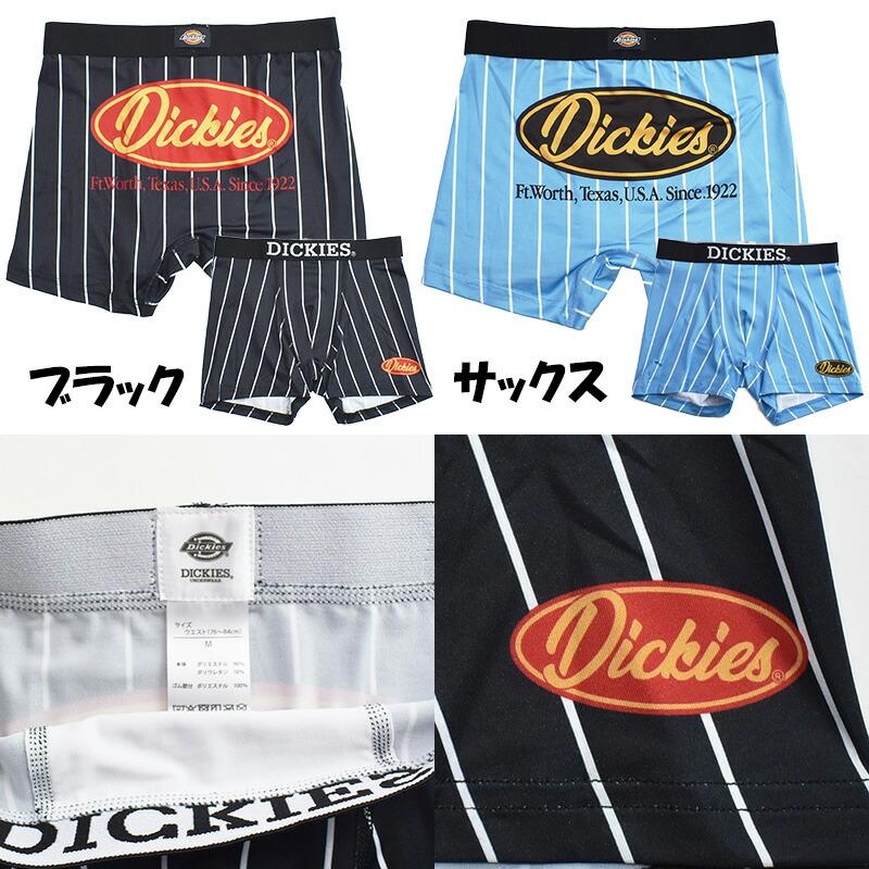 Dickies ディッキーズ DK Mark boxer pants 80987800 チョークストライプ マーク ロゴ 総柄 ボクサーパンツ ボクサーブリーフ パンツ 下着 メンズ : Mr ...