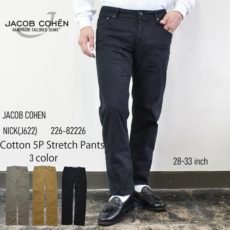 JACOB COHEN 【国内正規品】JACOB ヤコブコーエン model NICK (J622) Tapered Cotton Pants ...