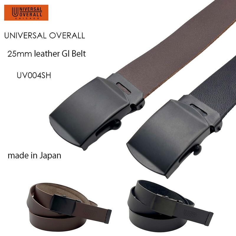 UNIVERSAL OVERALL ユニバーサル オーバーオール GI design leather belt 25mm UV004SH レザー ベルト ガチャベル メンズ レディース ...