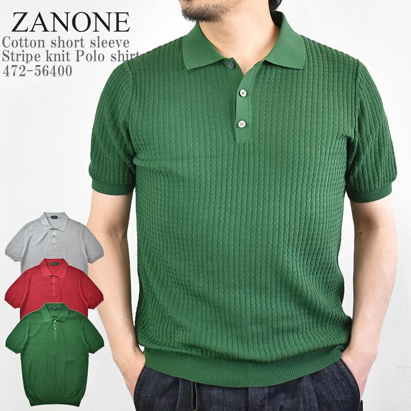 ZANONE ザノーネ Cotton short sleeve Stripe knit Polo shirt 472-56400 812487 ...