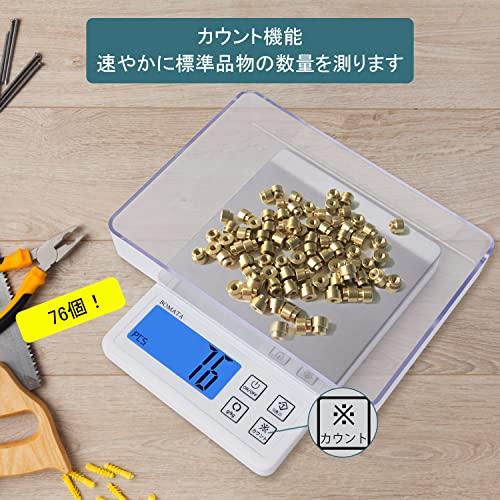 BOMATA(ボマタ) はかり デジタル キッチン 0.01g単位 最大計量600g USB充電可能 : MRN’s SHOP Yahoo!店 - 通販 - Yahoo!ショッピング