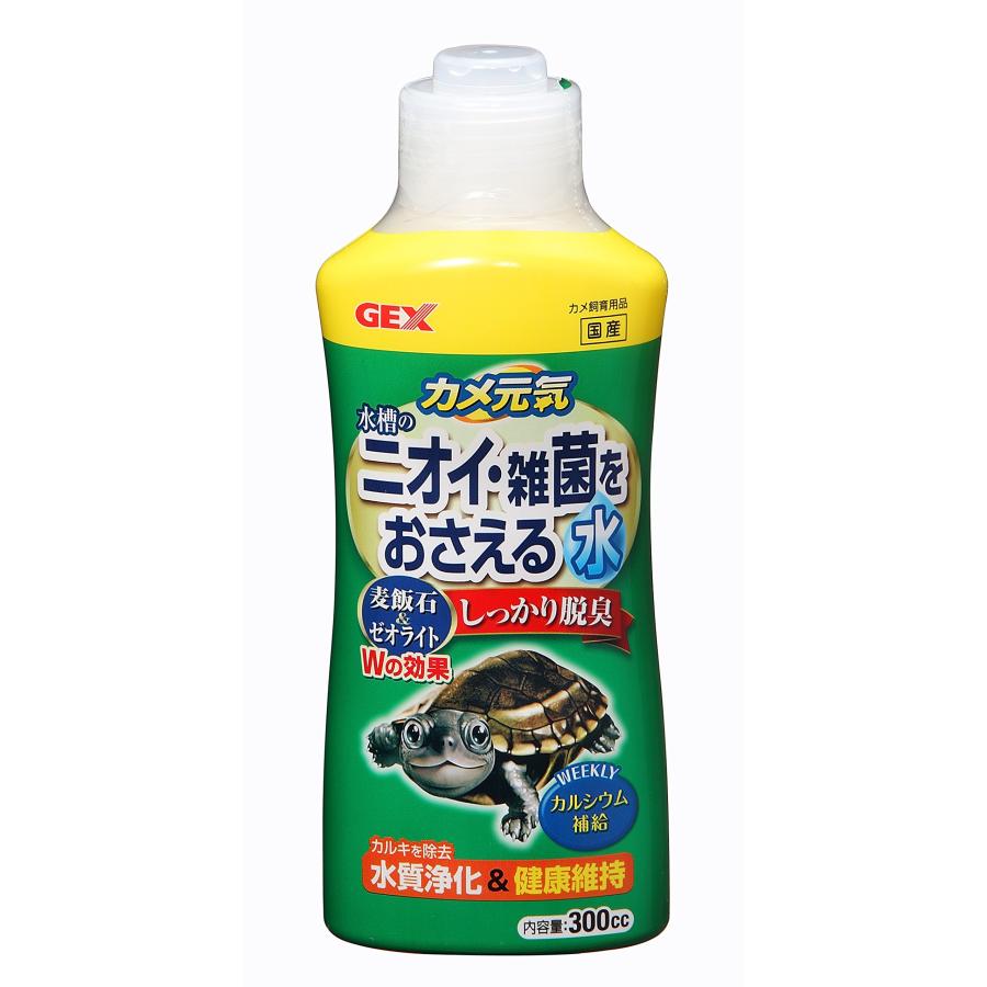 GEXジェックス カメ元気ニオイ・雑菌をおさえる水 300cc : MRN’s SHOP Yahoo!店 - 通販 - Yahoo!ショッピング