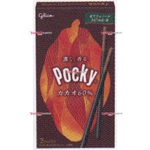 YCxグリコ 2袋 ポッキーカカオ60％×480個【xra5】【送料無料（沖縄は別途送料）】 : ワイワイ菓子問屋ヤフー店 - 通販 ...