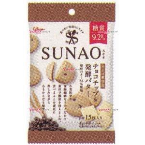 YCxグリコ 31G SUNAOチョコチップ＆発酵バター【チョコ】×240