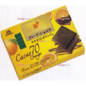 YCx森永製菓 86G カレドショコラカカオ70オランジュ【ショコラ】×144個【xw】【送料無料（沖縄は別途送料）】 : 4902888261312xw : ワイワイ菓子問屋ヤフー店 ...