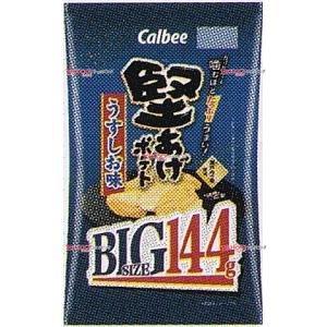 OExカルビー 144G 堅あげポテトBIGうすしお味×12個【x】【送料無料（沖縄は別途送料）】 : おかしのモリモリ森 ヤフー店 - 通販 - Yahoo!ショッピング
