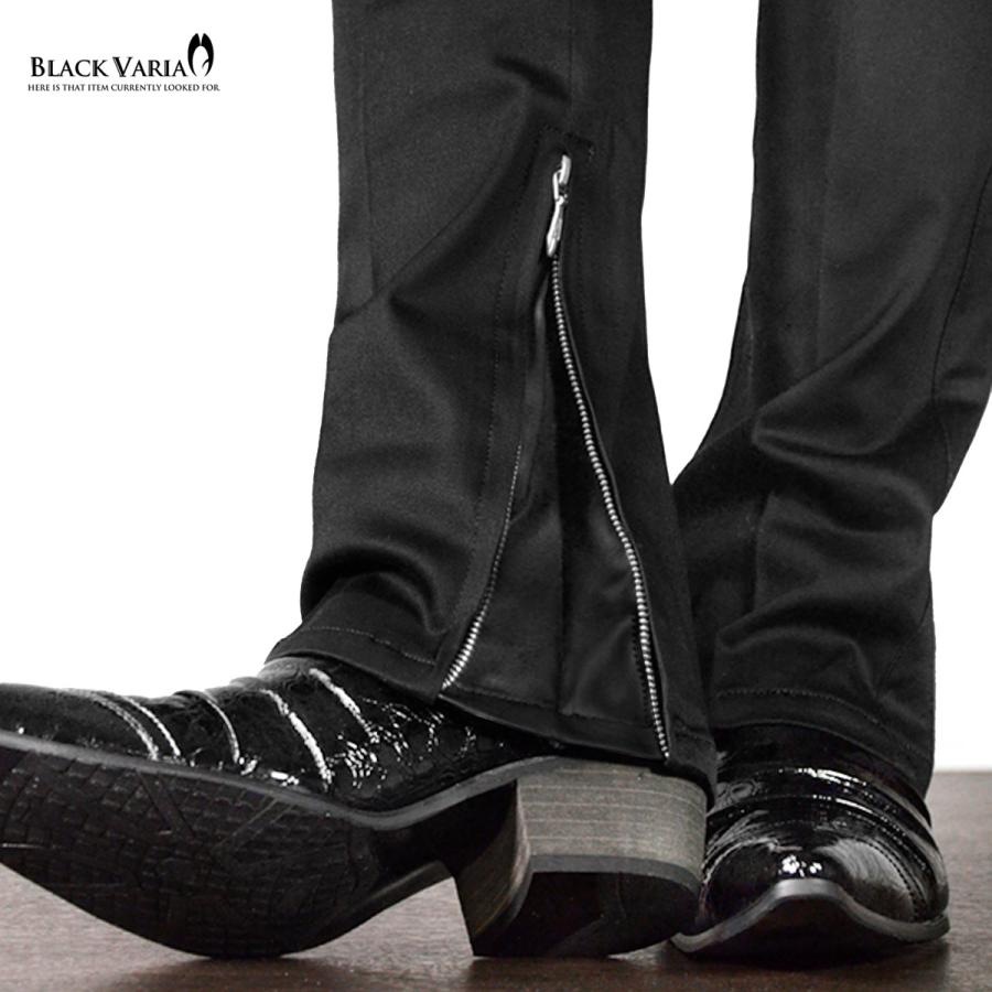 BLACK VARIA BlackVaria パンツ ブーツカット 裾 zip ジップ BLACK VARIA BlackVaria パンツ ブーツカット 裾 zip ジップ
