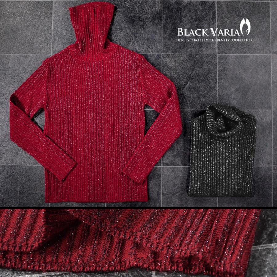BLACK VARIA（ブラックバリア） タートルネック ラメ ニット ランダム