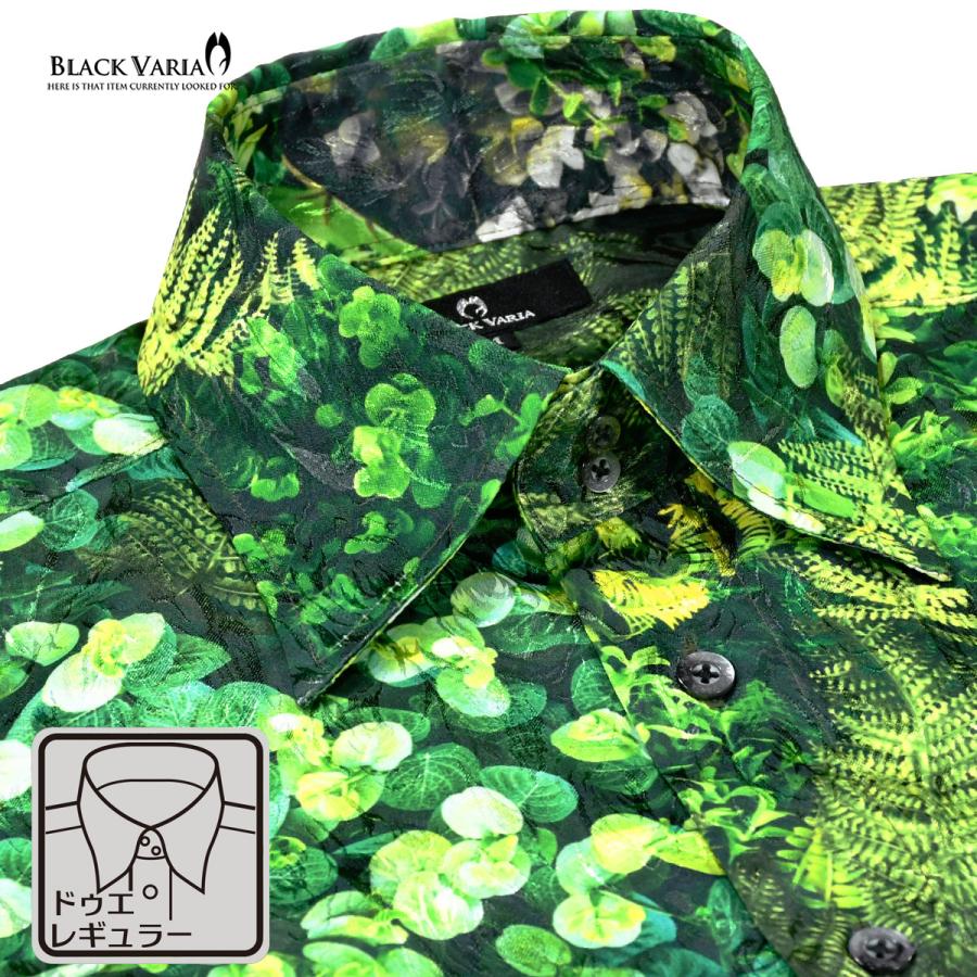 BLACK VARIA BlackVaria サテンシャツ ドゥエボットーニ ボタニカル柄 ドレスシャツ レギュラーカラー ジャガード ...
