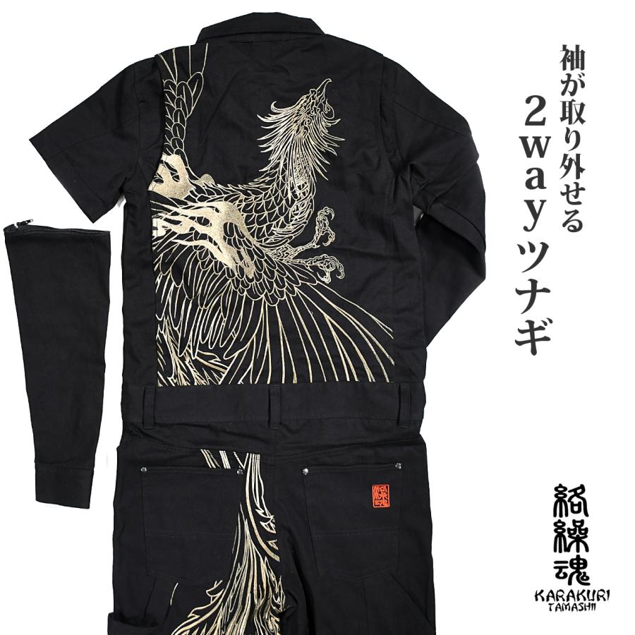 楽天市場】つなぎ スカル 髑髏 刺繍 オールインワン つなぎ 楽天市場】つなぎ スカル 髑髏 刺繍 オールインワン つなぎ