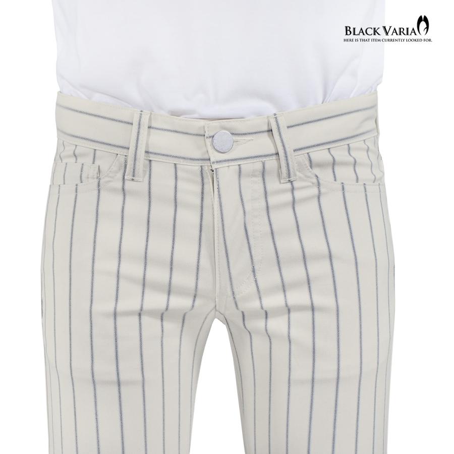 BLACK VARIA ベルボトム ストライプ柄 ブーツカット フレア ストレッチ ローライズ ボトムス パンツ パンタロン メンズ ...