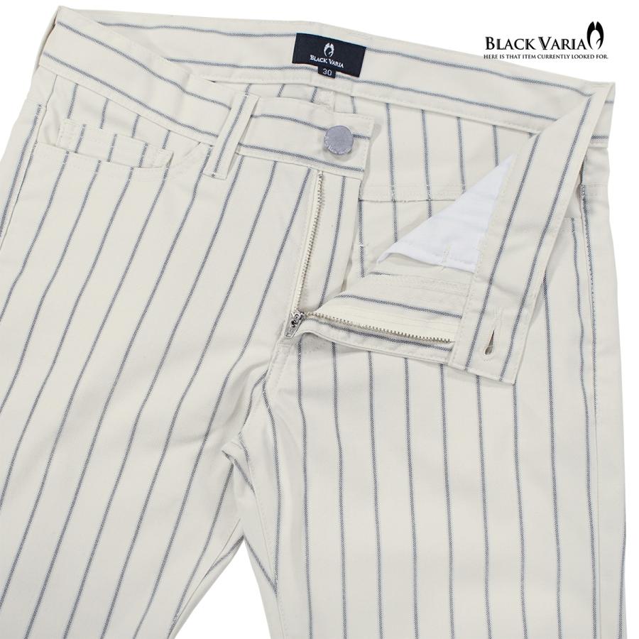 BLACK VARIA ベルボトム ストライプ柄 ブーツカット フレア ストレッチ ローライズ ボトムス パンツ パンタロン メンズ ...