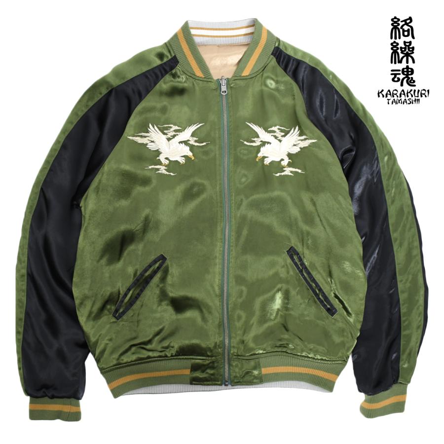 絡繰魂 スカジャン 和柄 刺繍 イーグル 鷹 JAPAN リバーシブル ユニ