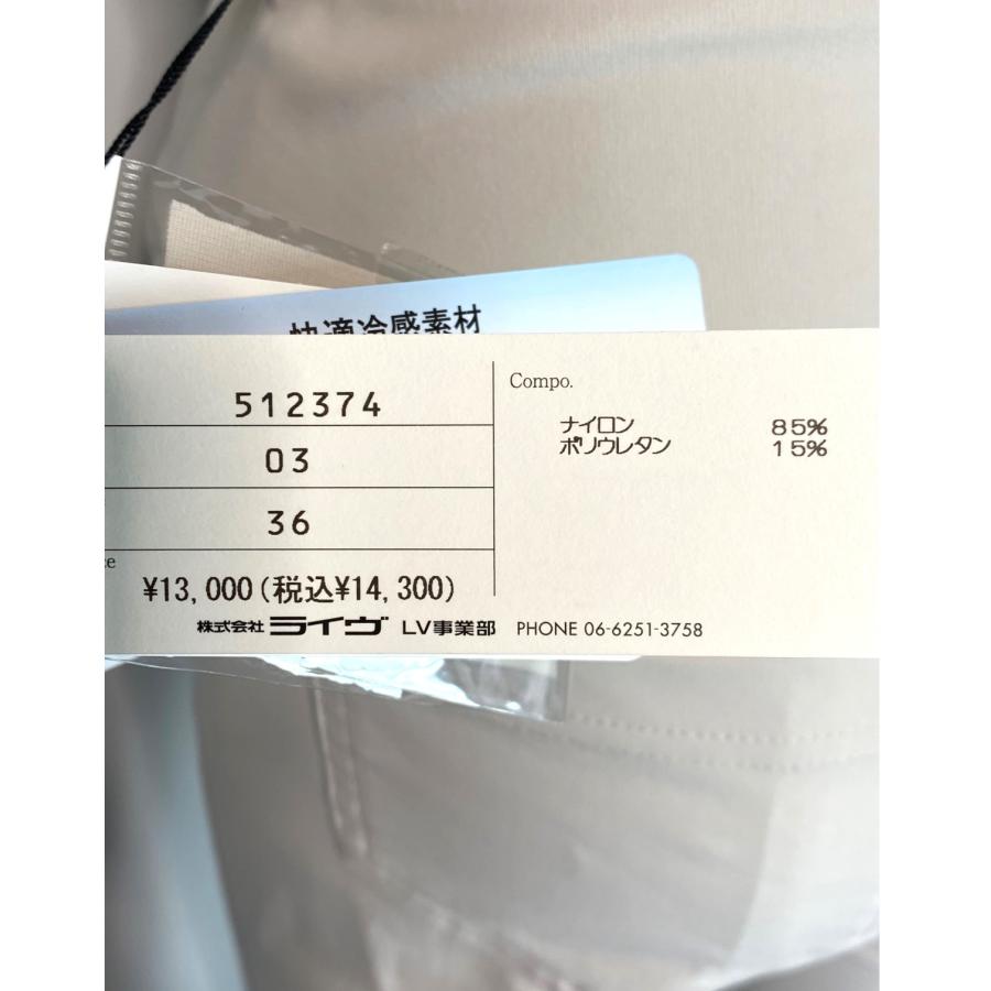 comme une femme コムアンファム ストレッチ レギンスパンツ 快適冷感素材 日本製 : 512374 : セレクトショップ ...