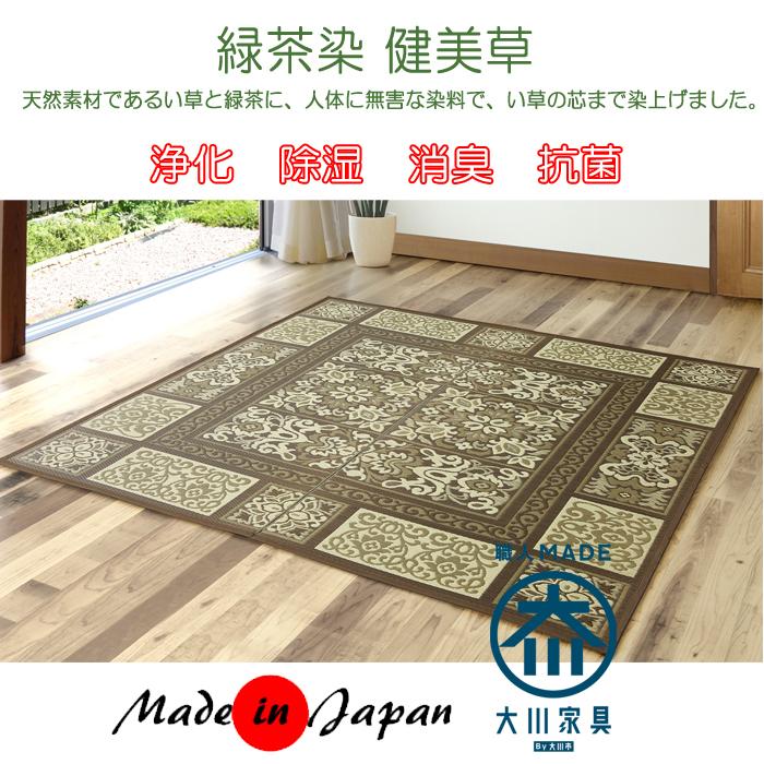 い草 ラグ い草ラグ カーペット ござ ベージュ グリーン 191×250新生活 一人暮らし 体育祭 遠足 GW アパート マンション : 大川家具ショップ - 通販 - Yahoo!ショッピング