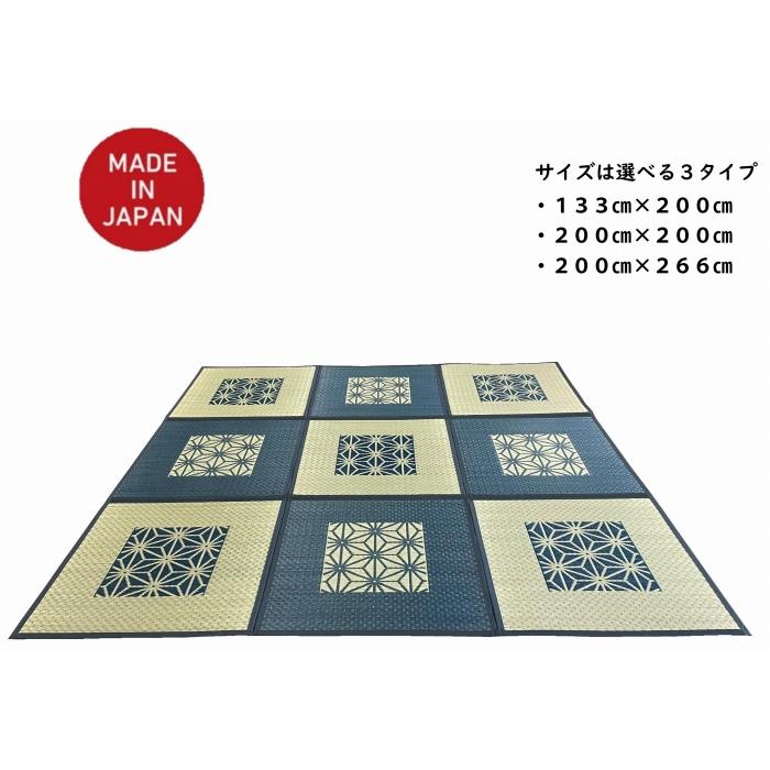 紋織 コンパクト ラグ 麻の葉 133×200 いぐさ 調湿 畳める 国産新生活 一人暮らし 体育祭 遠足 GW アパート マンション : 大川家具ショップ - 通販 - Yahoo!ショッピング