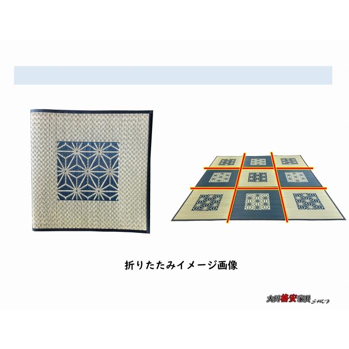 紋織 コンパクト ラグ 麻の葉 200×200 いぐさ 調湿 畳める 国産新生活 一人暮らし 体育祭 遠足 GW アパート マンション : 大川家具ショップ - 通販 - Yahoo!ショッピング