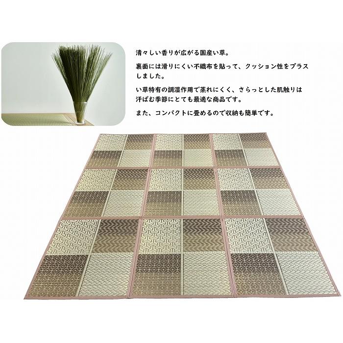 紋織 コンパクト ラグ 200×200 いぐさ 調湿 畳める 国産新生活 一人暮らし 体育祭 遠足 GW アパート マンション : 大川家具ショップ - 通販 - Yahoo!ショッピング