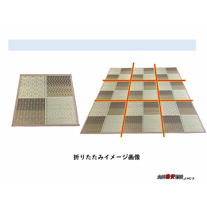 紋織 コンパクト ラグ 200×200 いぐさ 調湿 畳める 国産新生活 一人暮らし 体育祭 遠足 GW アパート マンション : 大川家具ショップ - 通販 - Yahoo!ショッピング