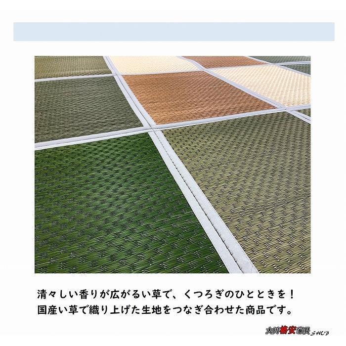 紋織 コンパクト ラグ 185×250 いぐさ 調湿 畳める 国産新生活 一人暮らし 体育祭 遠足 GW アパート マンション : 大川家具ショップ - 通販 - Yahoo!ショッピング