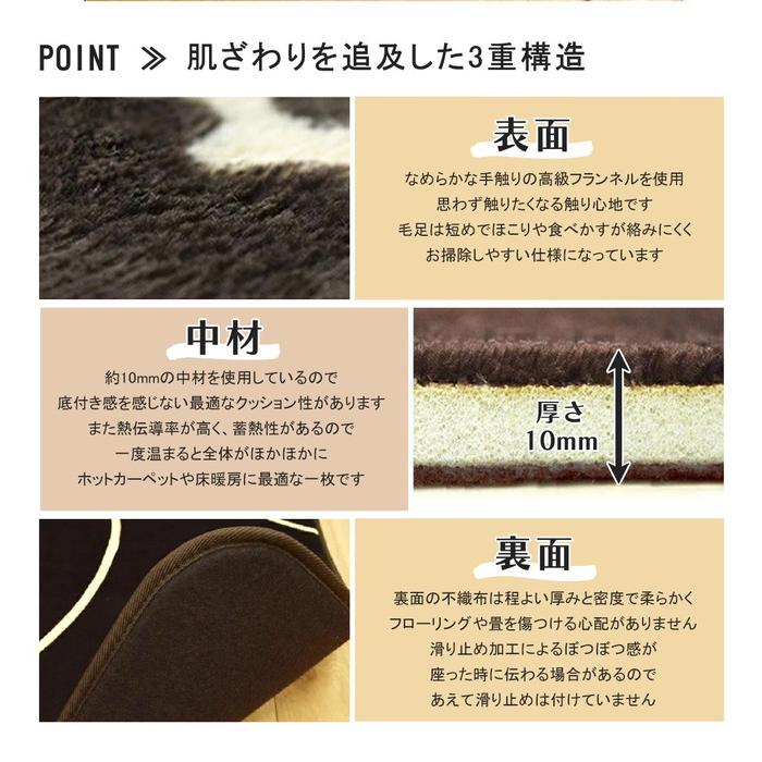 洗えるラグ 185×185 ホットカーペット対応 カーペット あったかい オールシーズン新生活 一人暮らし 体育祭 遠足 GW アパート マンション : 大川家具ショップ - 通販 ...