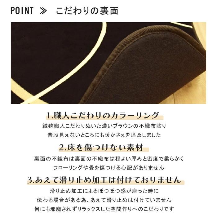 洗えるラグ 185×185 ホットカーペット対応 カーペット あったかい オールシーズン新生活 一人暮らし 体育祭 遠足 GW アパート マンション : 大川家具ショップ - 通販 ...