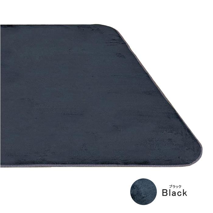 ラグ 秋・冬用 カーペット 180×240 無地 滑り止め ホットカーペット対応 こたつ敷き新生活 一人暮らし 体育祭 遠足 GW アパート マンション : 大川家具ショップ - 通販 ...