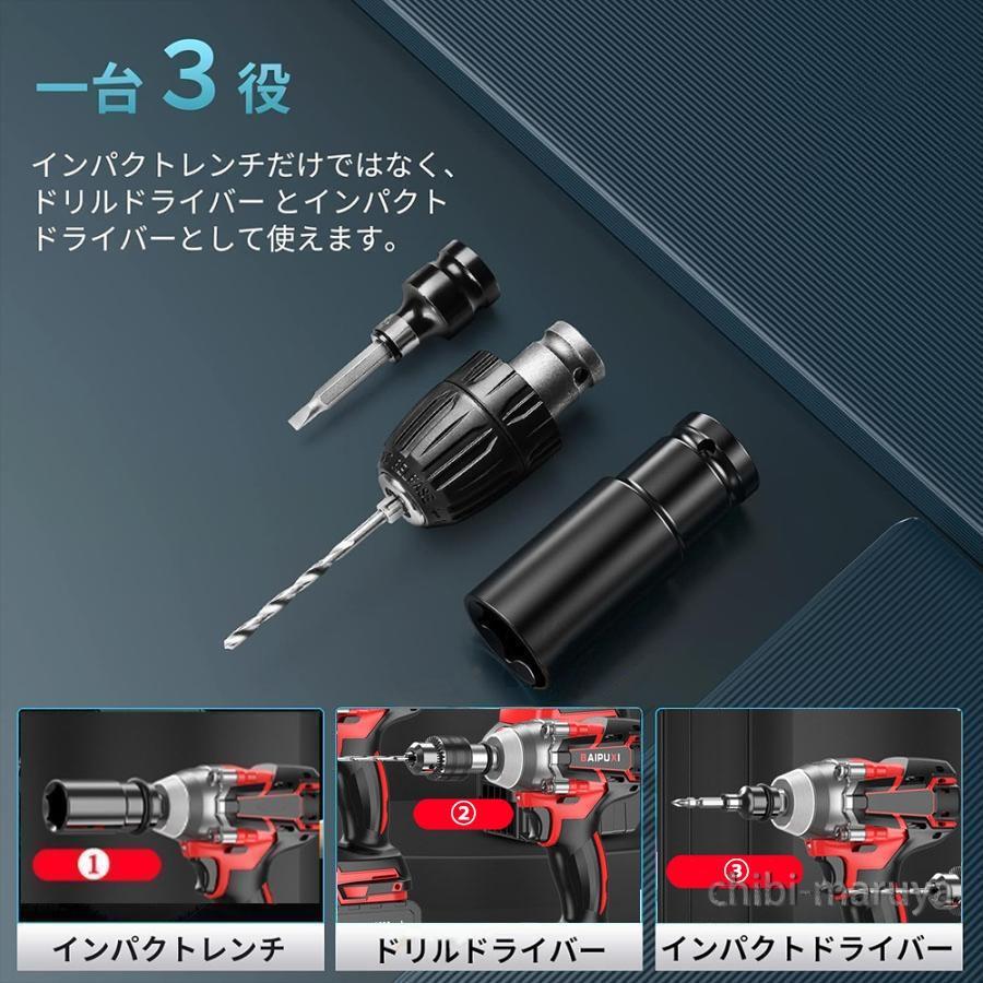 インパクトレンチ 電動インパクトレンチ 最大トルク780N・m マキタ 18Vバッテリー互換 電動インパクト 自動停止モード 無段変速・正逆転 ...